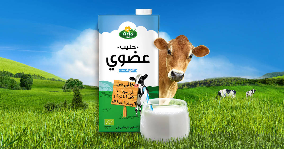 كوب حليب صافي آرلا للأغذية لمنتجات الالبان توفر لكم الخيرات الطبيعية كل يوم